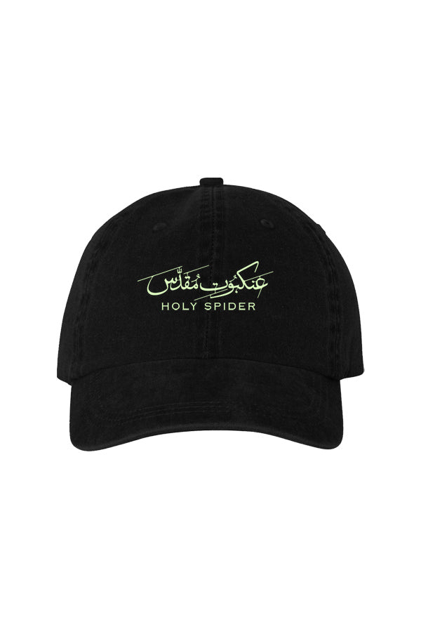 Holy Spider Hat– Utopia